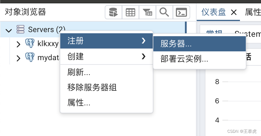 Postgresql的pgadmin超级简易教程pgadmin Sql提示 Csdn博客