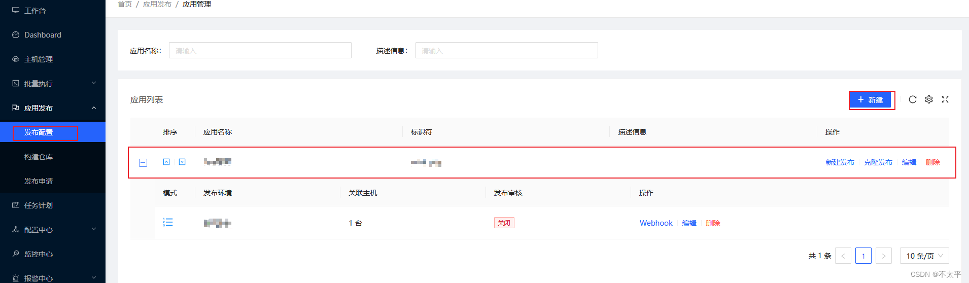 【DevOps】Jpom&Spug_jpom和jenkins比较-CSDN博客