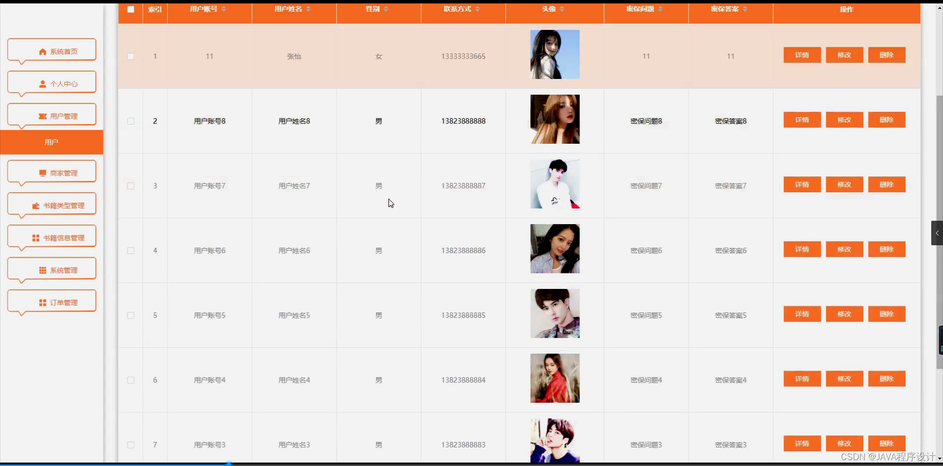 基于flask框架个性化电子书籍商城系统 Pythonmysql论文基于flask的图书管理系统论文 Csdn博客