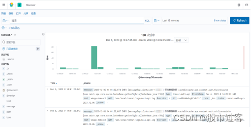 ELK企业应用场景之本地tomcat日志采集-CSDN博客