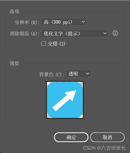 QT图标应用ICO_qt 怎么使用.ico类型的图标-CSDN博客