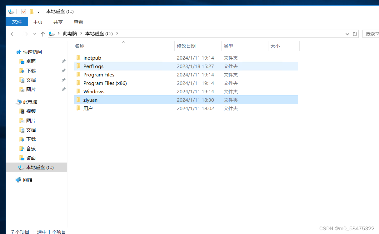 Windows server部署MySQL和iis_window server mysql-CSDN博客
