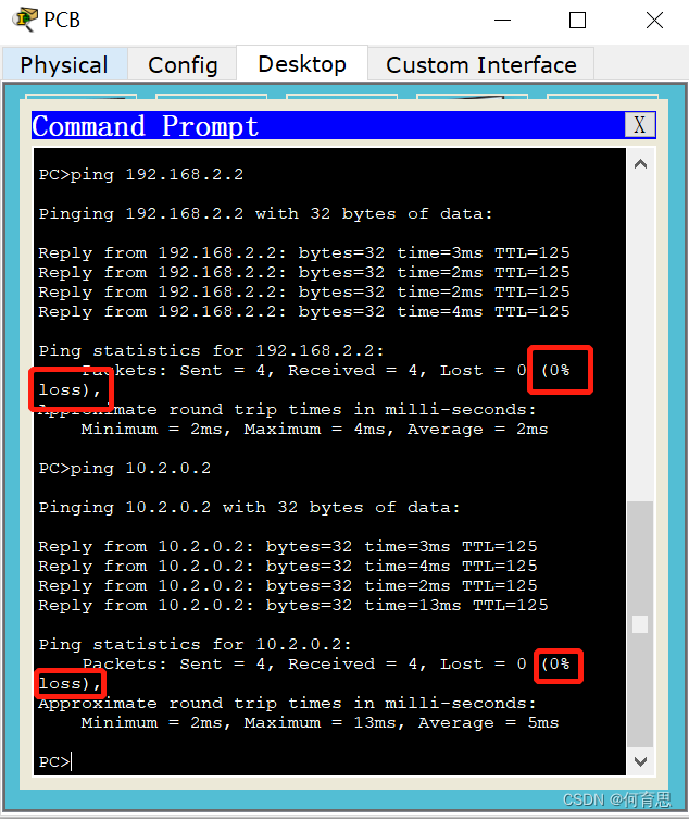 PKT实验-CSDN博客