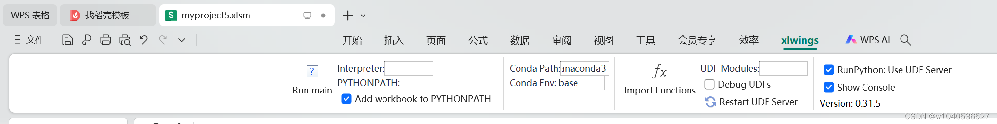如何在wps中使用xlwings 的全功能_xlwings wps-CSDN博客