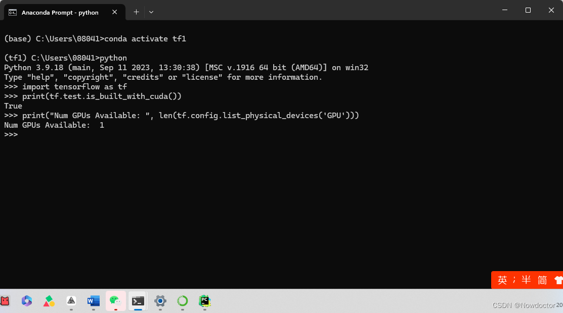 Win11+RTX4090安装tensorFlow 2.0_4090需要的tensorflow版本-CSDN博客