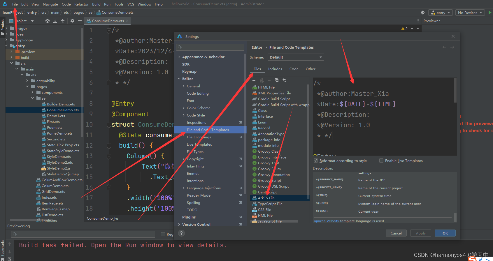 ArkTs自定义模版文件设置 DevEco Studio_arkts如何新建文件单独管理样式-CSDN博客