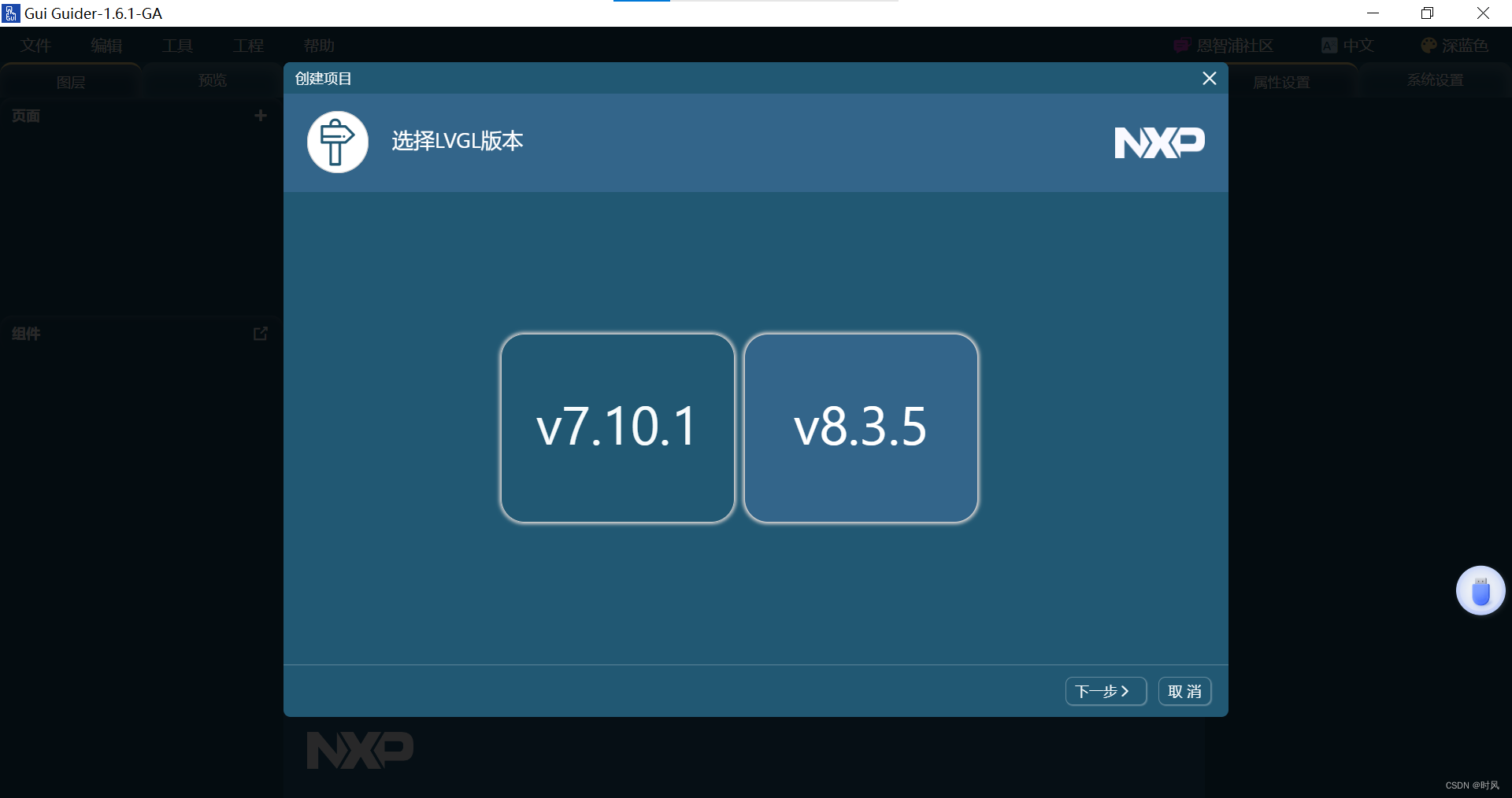基于GUI-Guider的LVGL组件使用教程：【按键与文本，进度条的配合/滑动条与进度条，百分数的配合/开关与灯的配合】_gui ...