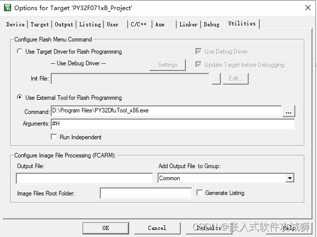 PY32F071配置进入USB升级方式-CSDN博客