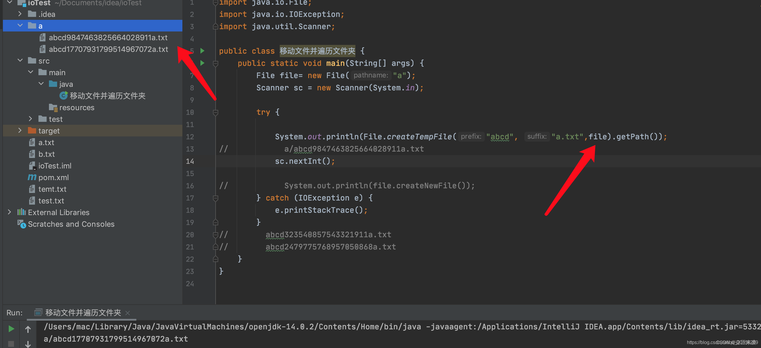 Java 的临时文件createTempFile_java createtempfile-CSDN博客
