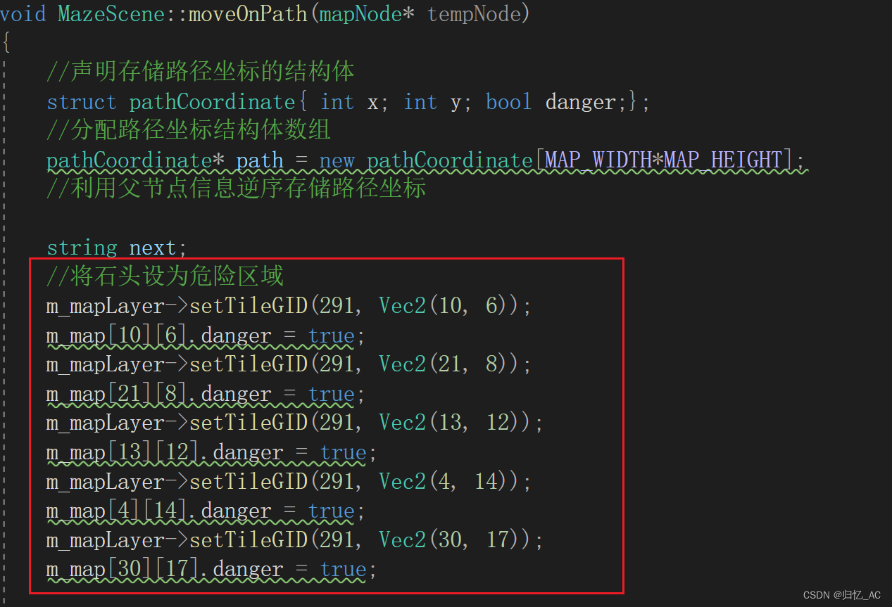 【深圳大学计算机游戏开发】实验5 游戏中的人工智能_1.完成游戏编译(5分) 成功编译并运行教材p200“游戏ai实例-迷宫寻宝”。 2.完成 ...