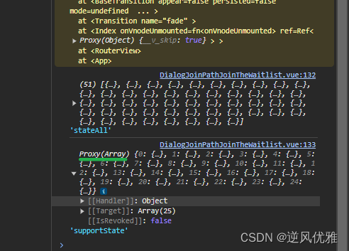 将代理类型的数组，转换成普通类型的数组_proxy(array)-CSDN博客