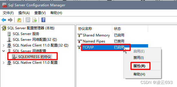 远程数据库sqlserver设置odbc数据源sqlserver Odbc数据源配置 Csdn博客