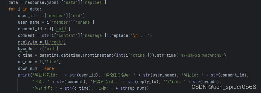 B站数据获取样例_记录_bilibili oid-CSDN博客