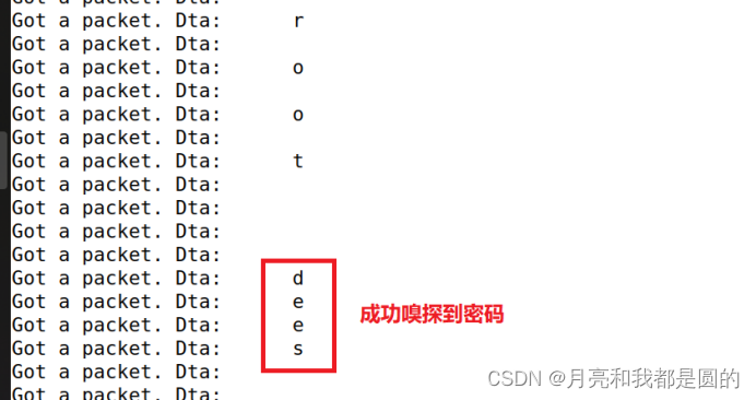 网络攻防--嗅探与欺骗_sniff and spoof python代码改变原地址-CSDN博客