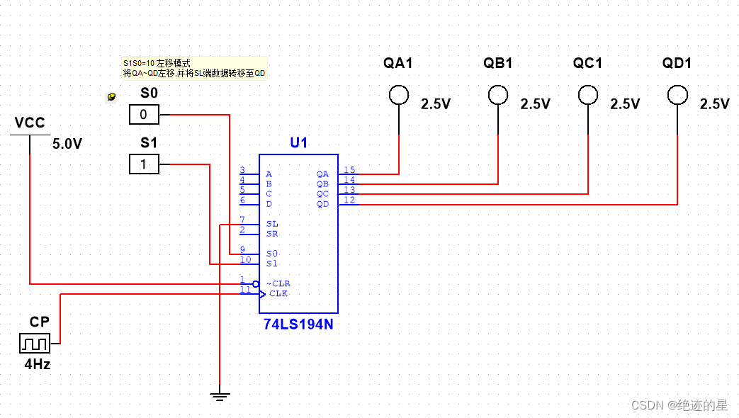 数字逻辑实验:彩灯控制电路_4路彩灯控制器74ls194-CSDN博客