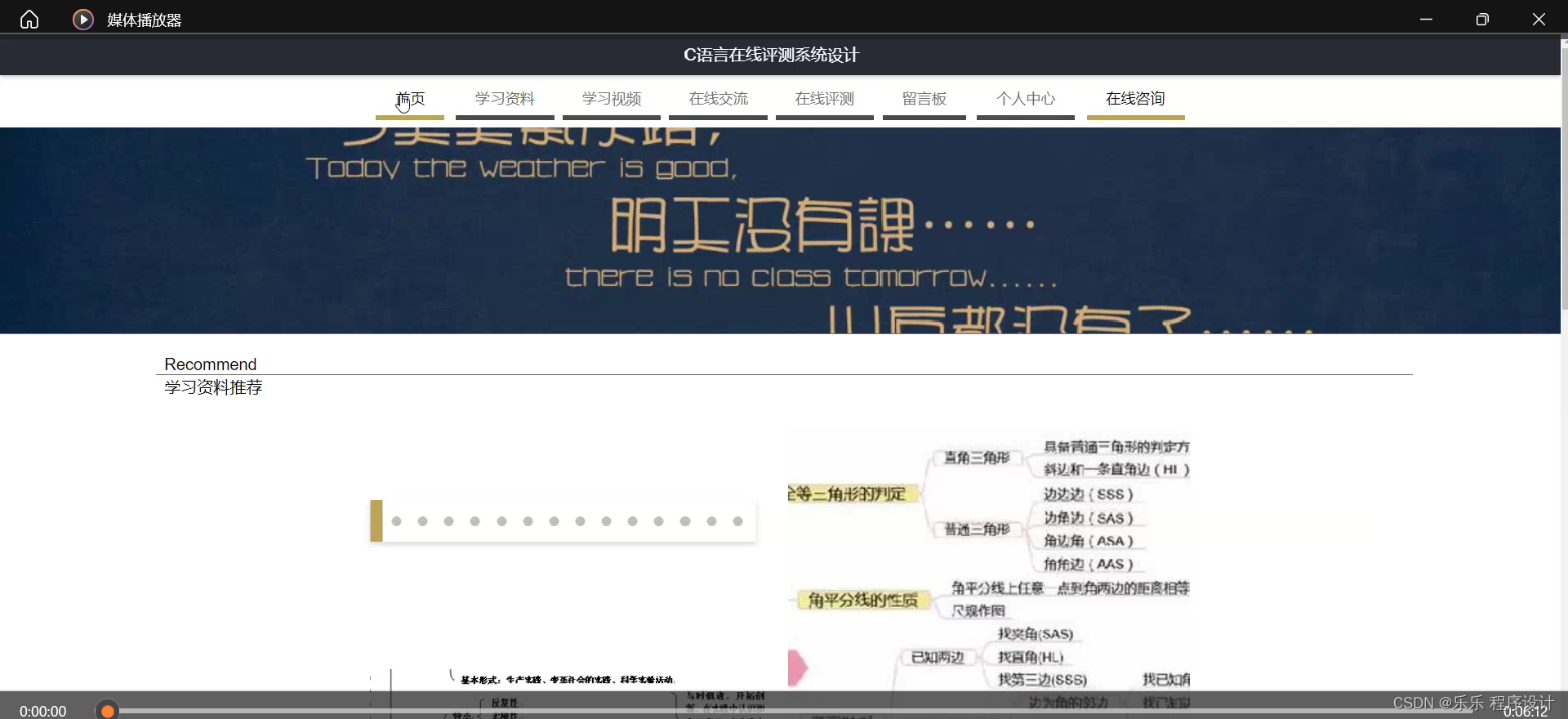 Ssmphpnodepythonc语言在线评测系统设计代码在线测评 Csdn博客