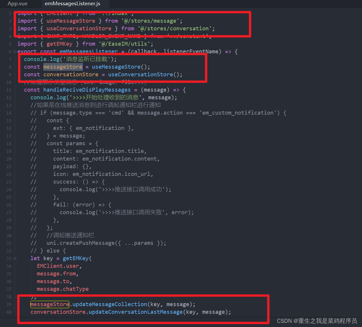 uniapp-vue3-EaseIM 对接环信SDK_uniapp vue3 集成环信-CSDN博客
