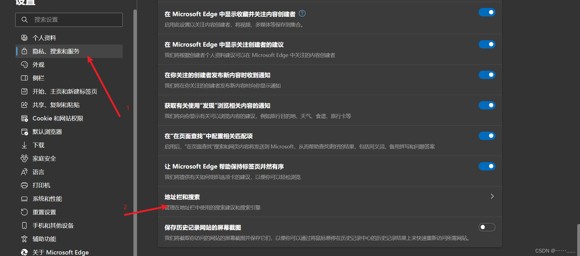 Windows11 Edge浏览器无法使用此网站已被人举报不安全是否可以打开edge Csdn博客 