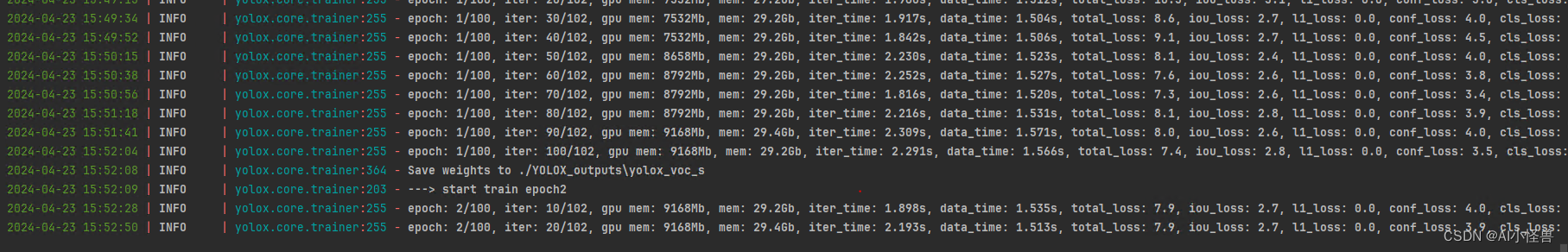 手把手教程：教会你自己数据集如何训练YOLOX（NEU-DET钢材表面缺陷）-CSDN博客