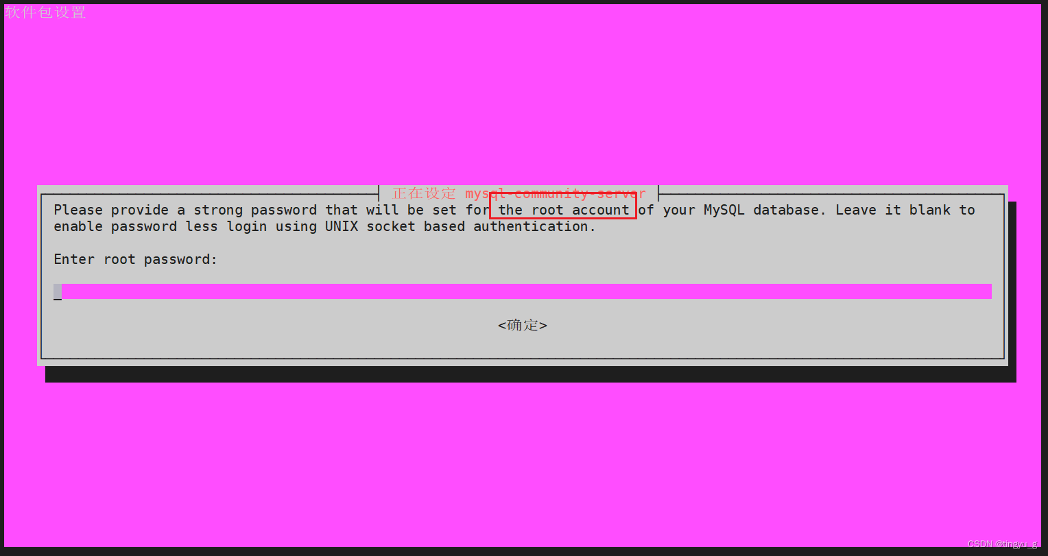 记录Ubuntu22.04安装Mysql5.7.42_ubuntu安装mysql5.7.42-CSDN博客