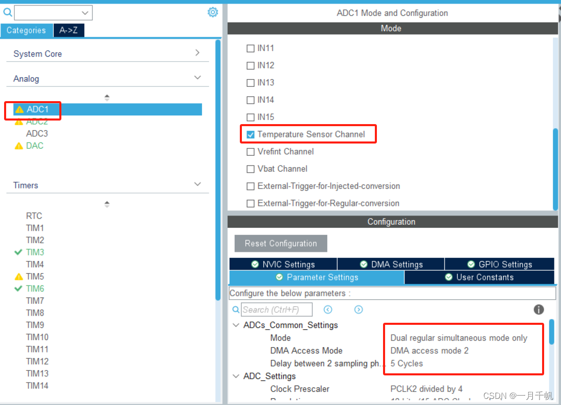 STM32F407双ADC同步规则转换+双ADC交替采样+DMA搬运+DAC输出ADC采样+定时器或者软件触发+HAL库+cubemx_stm32 adc 同步规则模式-CSDN博客