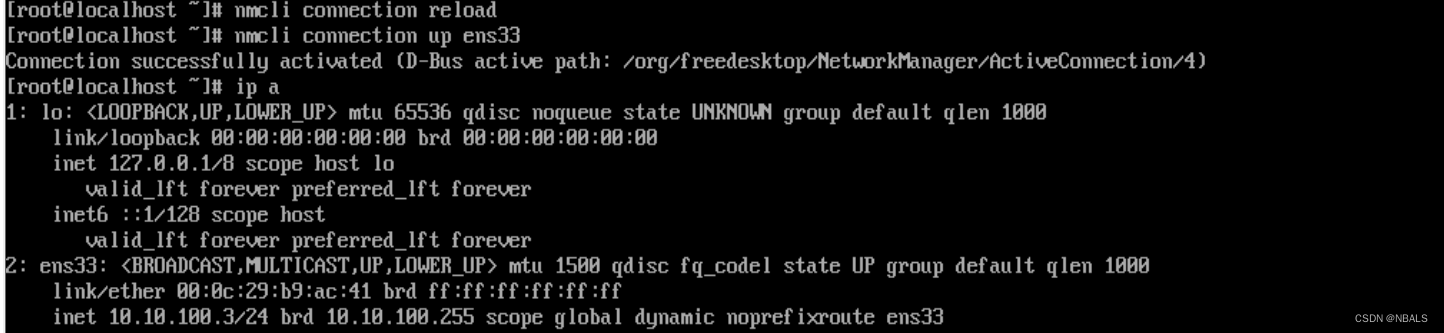 Linux centos8 dhcp服务器配置_centos8安装dhcp-CSDN博客