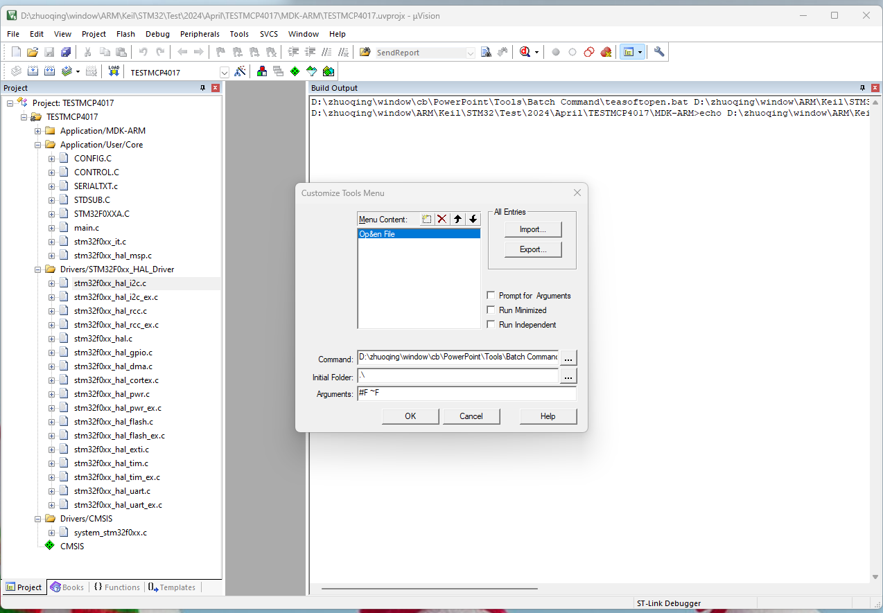 设置uVision 外部的编辑器_μvision编译在哪-CSDN博客