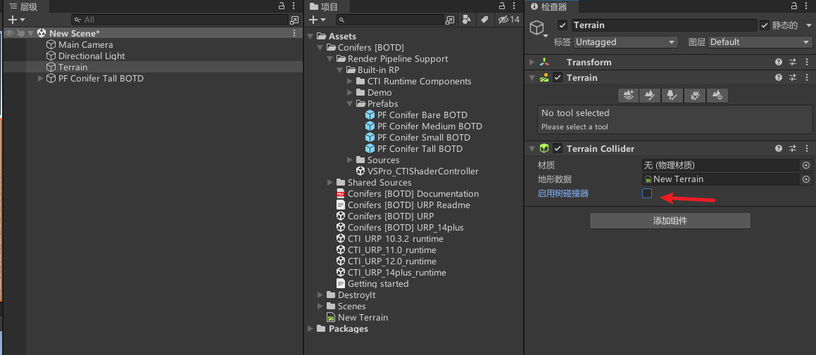 【推荐100个unity插件之17】具有可破坏/砍倒unity地形树木能力的破坏系统，实现unity砍树效果 —— DestroyIt - Destruction System_unity ...