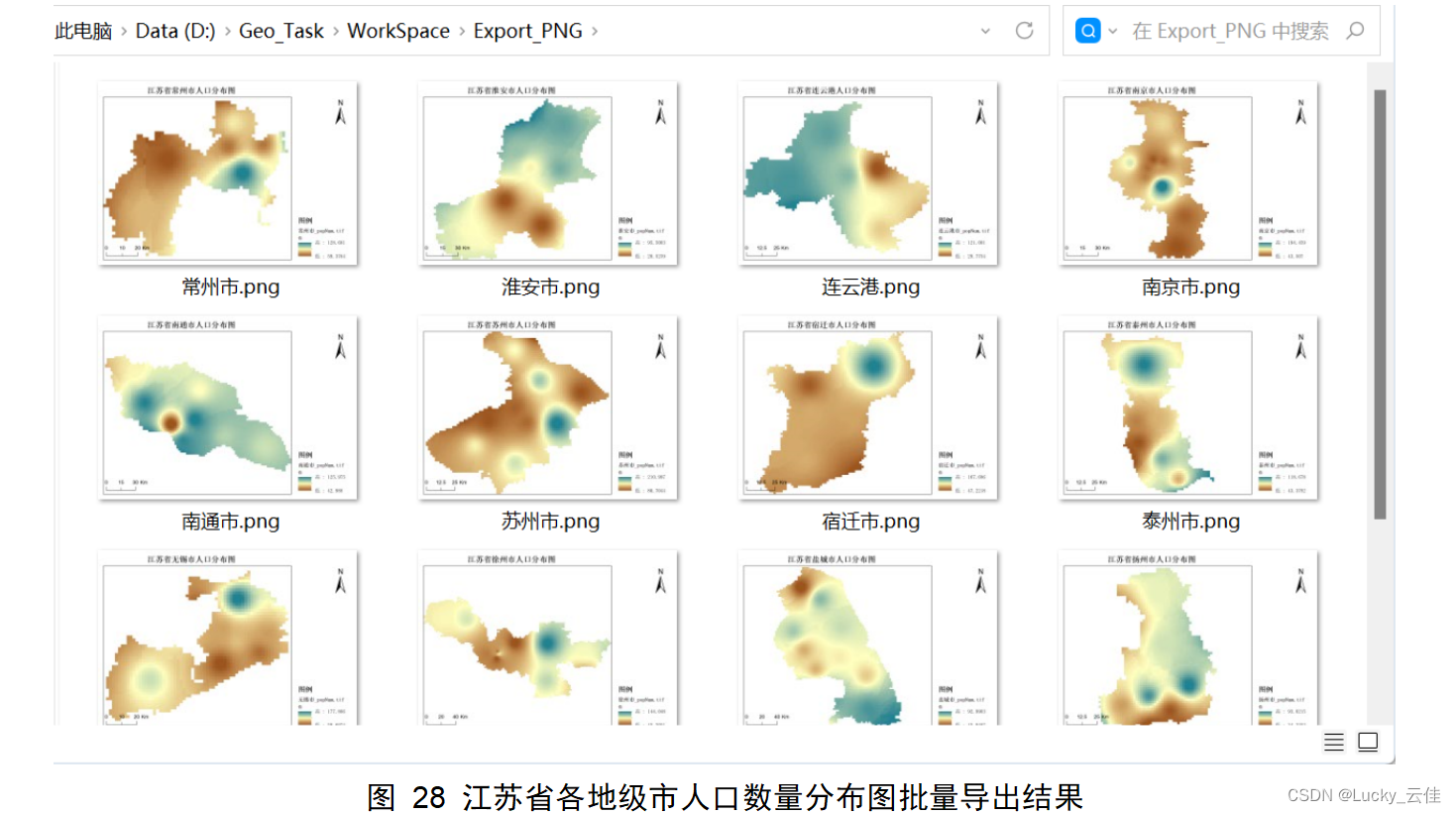 （四）Arcpy 批量出图-CSDN博客