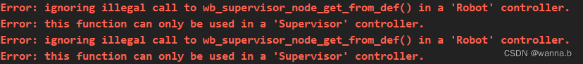 Webots仿真环境supervisor功能使用及机械臂底座固定办法。_webots仿真后如何控制真实机械臂-CSDN博客