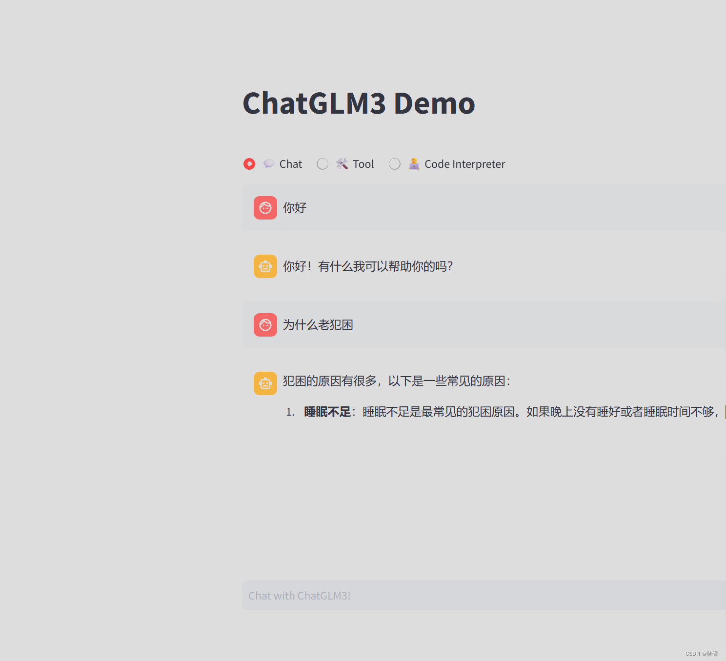 离线AI-ChatGLM(没网也能用)_离线包glm-CSDN博客
