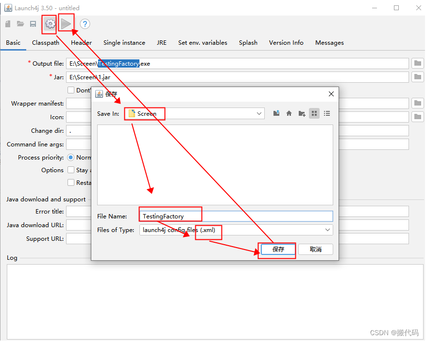 launch4j使用方法【搬代码】_launch4j使用教程-CSDN博客