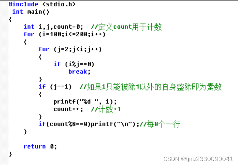 输出100~200之间的素数 Csdn博客