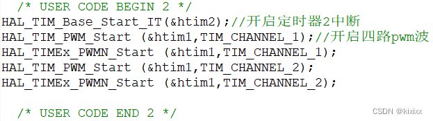 基于stm32cubemx实现spwm调制_spwm代码-CSDN博客