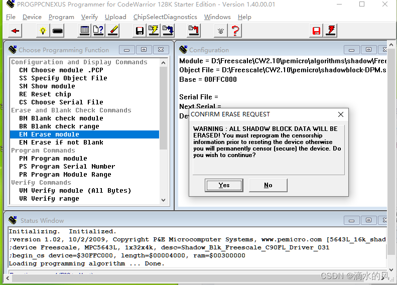 MPC5643L双核模式运行-CSDN博客