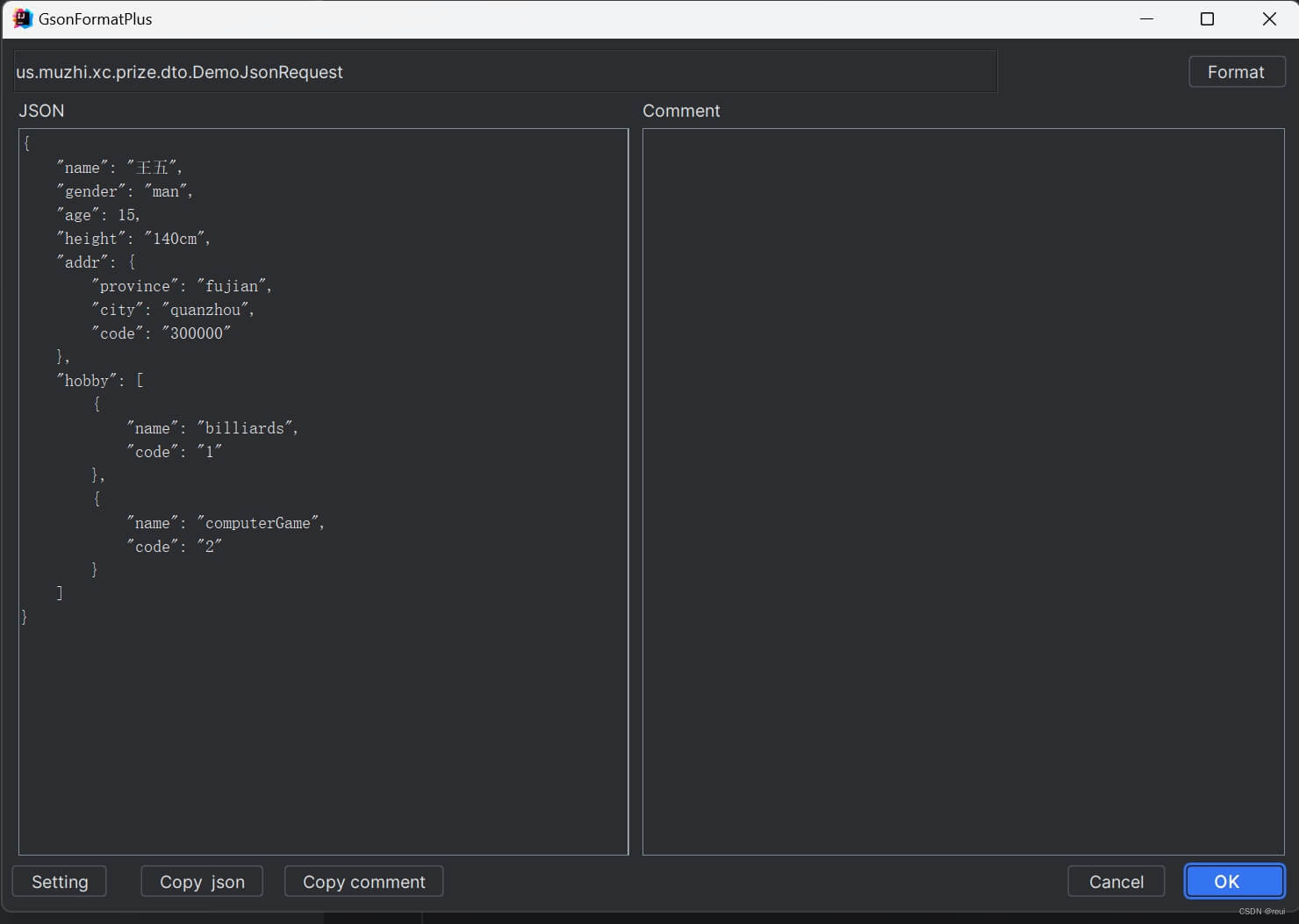 Idea Gsonformatplus 插件调整支持 Fastjson2 Csdn博客 5347