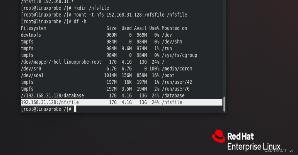 Linux实验记录：使用Samba或NFS实现文件共享_nfs smb-CSDN博客