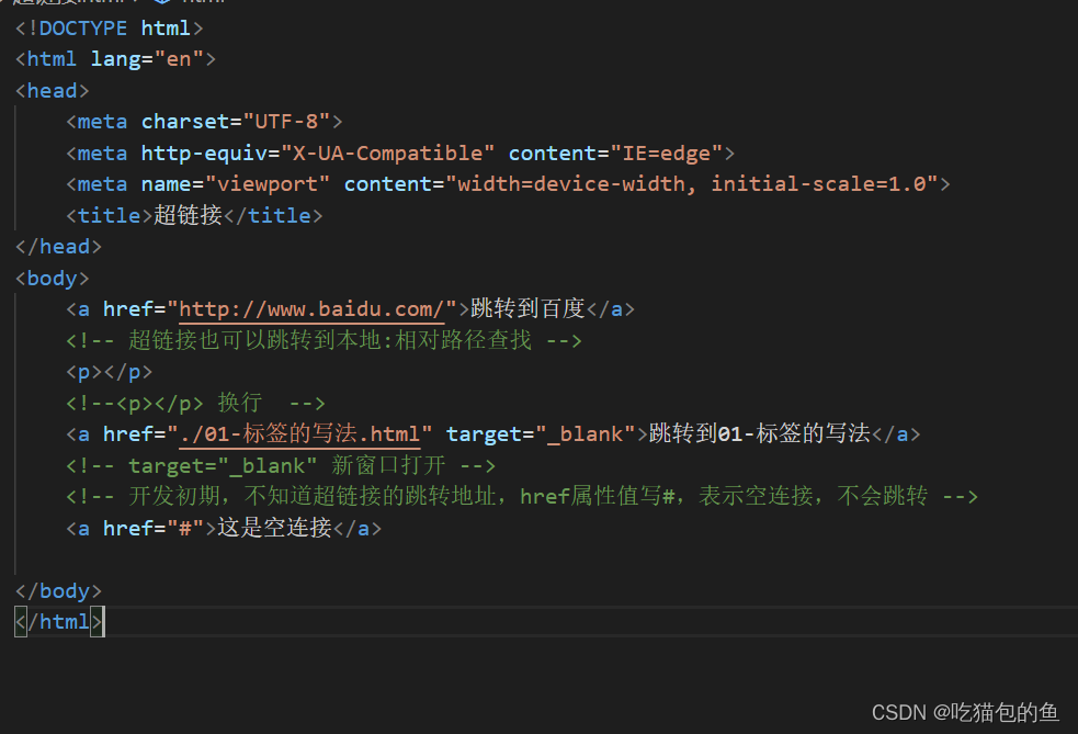 软件测试day4------五天前置基础知识（黑马）-CSDN博客