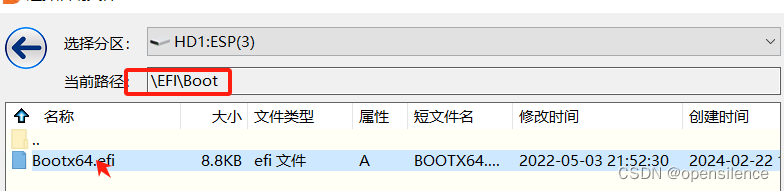 AMD笔记本显存调节图文教程_uma frame buffer size设置多大-CSDN博客