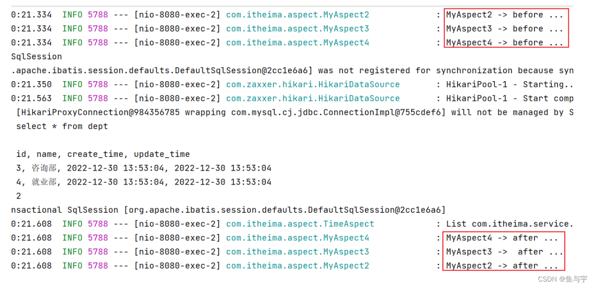 SpringBootWeb - 事务&AOP-CSDN博客