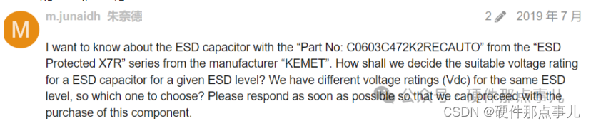 用于ESD防护的电容应该怎么选型？围观一下国外技术论坛老外们的选型讨论吧_esd用电容选型-CSDN博客