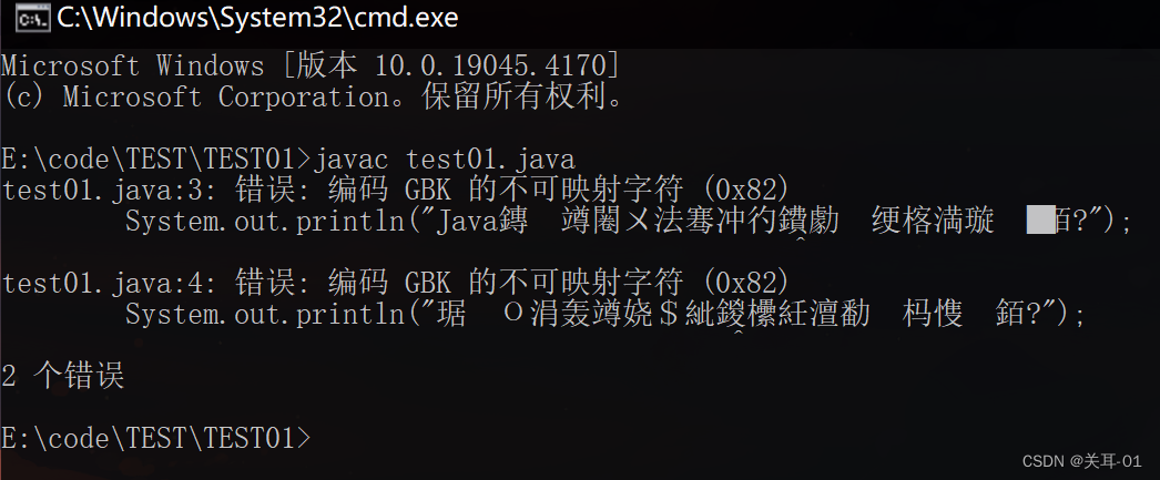 Java编译源文件时的乱码错误_编码 gbk 的不可映射字符 (0x82)-CSDN博客