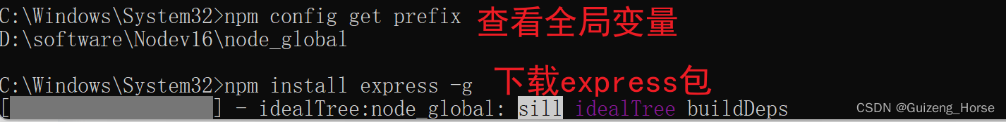 Node.v16及其他版本的下载安装过程_node16下载-CSDN博客