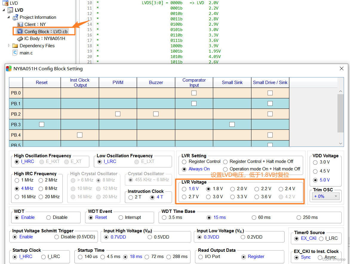 LVR 与 LVD 简单介绍、使用、实际使用LVD侦测多种电压状态（九齐NY8为例）_lvd lvr-CSDN博客