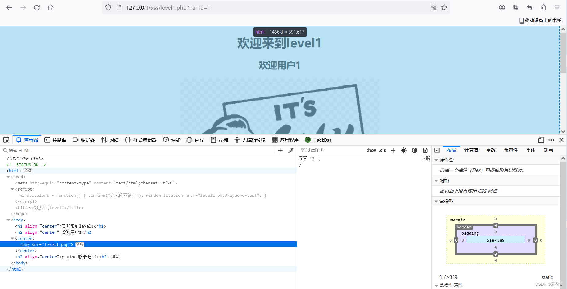 XSS-Labs靶场“1-5”关通关教程_xss-labs第1-5关-CSDN博客