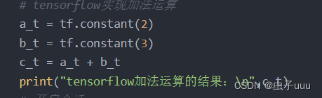 TensorFlow结构分析及图_绘制tensorflow模型结构-CSDN博客