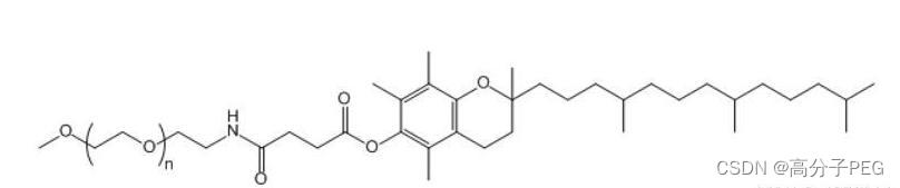 mPEG VE，VE MPEG，mPEG-Vitamin E，可以通过化学修饰与其他分子结合，如蛋白质、多肽等-CSDN博客