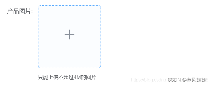 Vueelement Ui Upload 组件 上传单张图片去除后面的号element Ui 文件上传文件缩略图模式 如何只上传一个图片后去除加号 Csdn博客