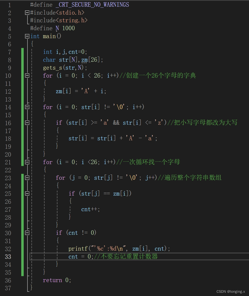 字母出现频率 Csdn博客