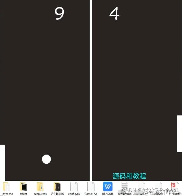 10个python入门小游戏，零基础打通关，就能掌握编程基础python编程小游戏简单的 Csdn博客